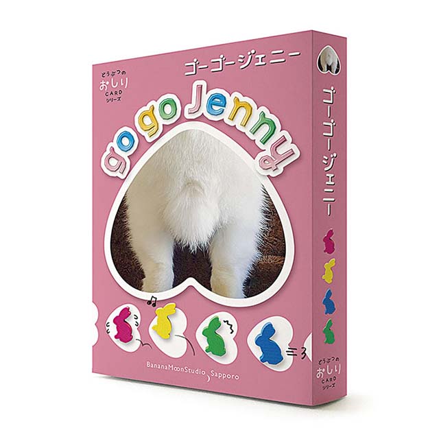 Go Go Jenny, Board Game - Banana Moon Games