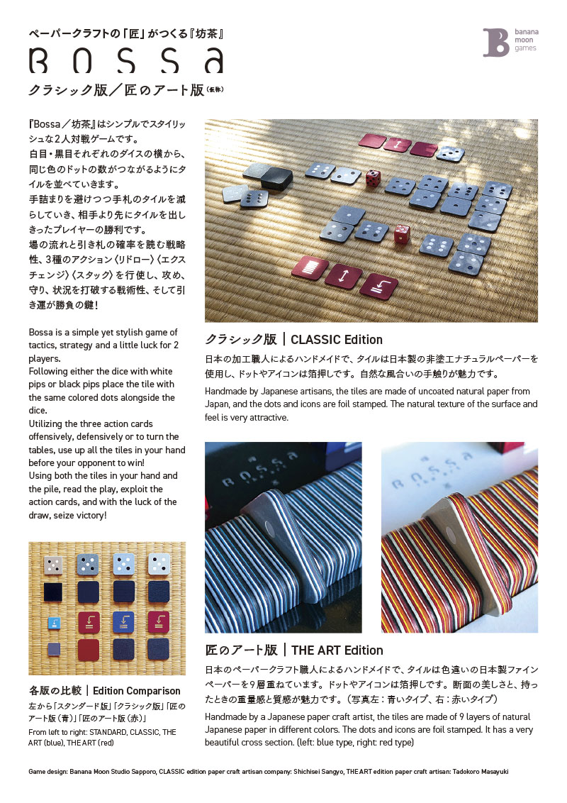 Bossa Standard Edition, Board Game – Banana Moon Games