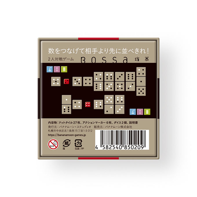 Bossa Standard Edition, Board Game – Banana Moon Games
