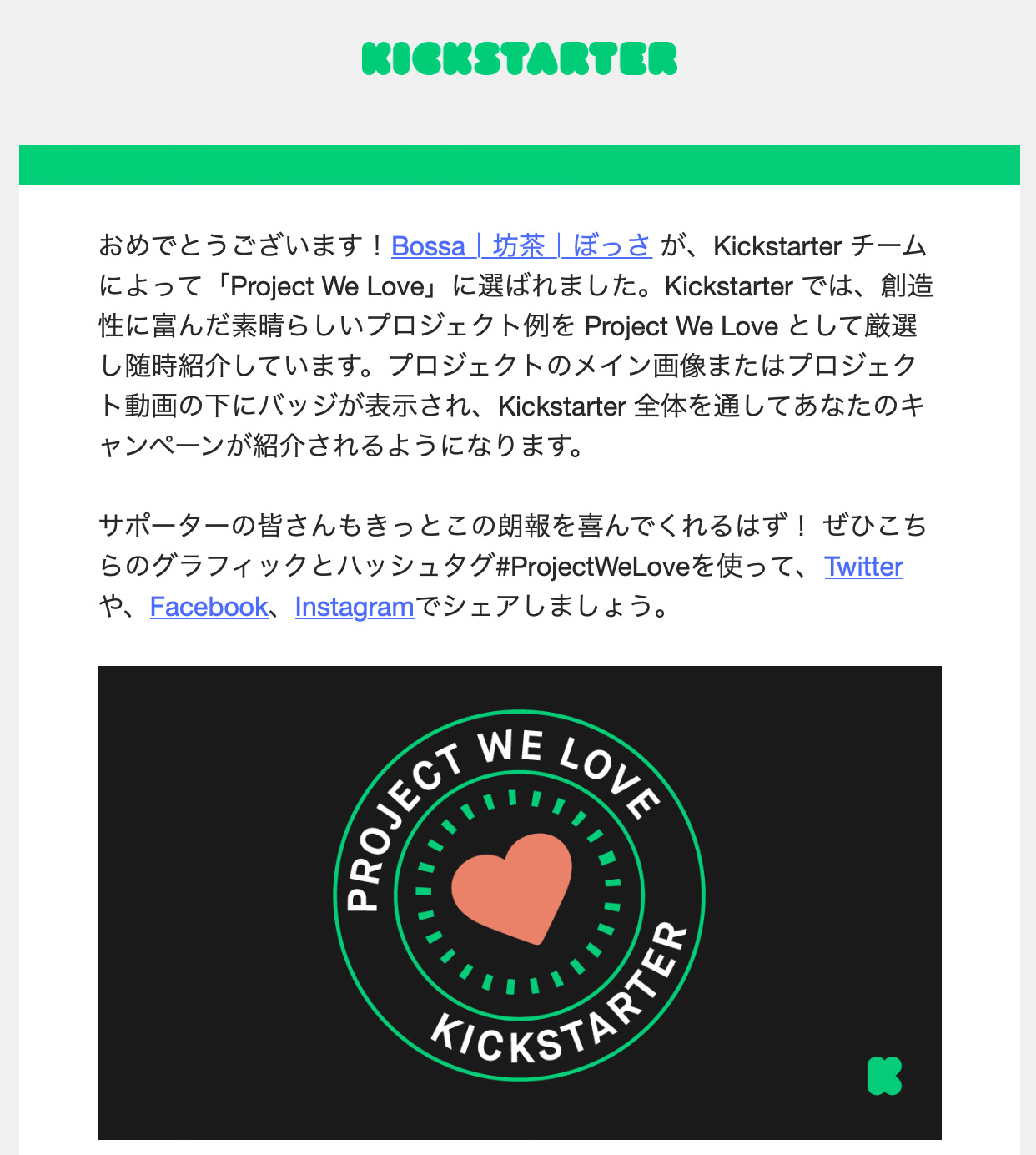 Selected as a “Project We Love” – Bossa on Kickstarter - Banana Moon Games