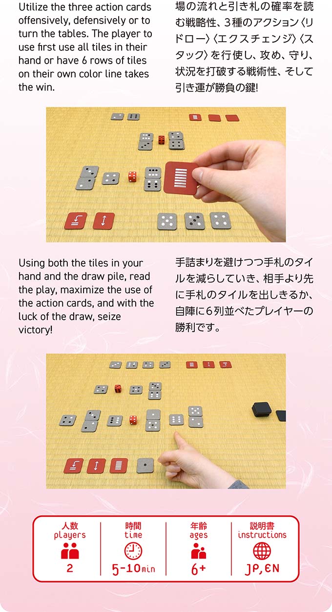 Bossa Classic Edition / The Art Edition “mizu” and “hana”, Tile-based ...